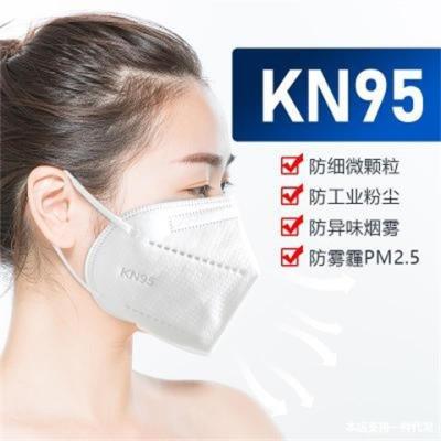 China KN95 mask breathing mask non-woven mask protective mask face mask for sale