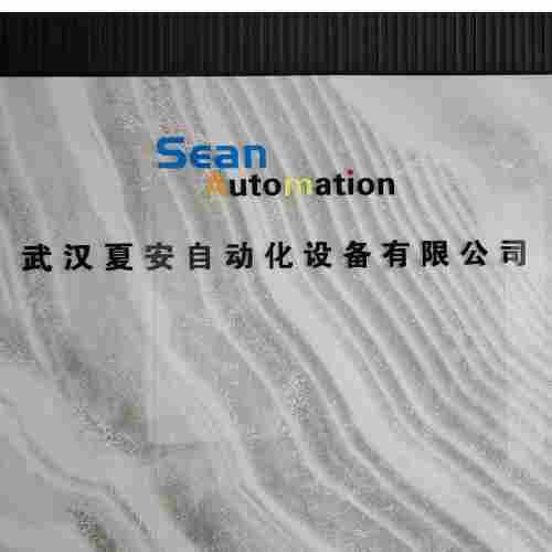 Sean Automation Equipment facility