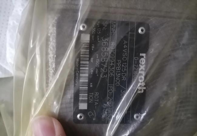 Rexroth A4VSO71 series hydraulic pump