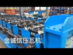 Aluminum Roof Panel Roll Forming Machine