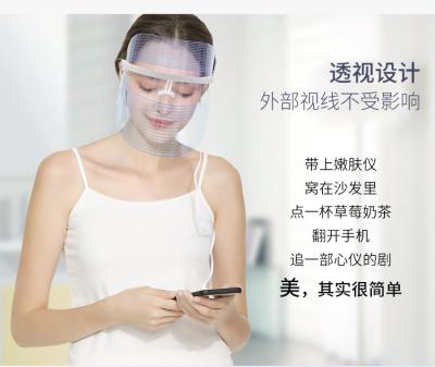 China 3 Color LED Photon Therapy Machine Skin Rejuvenation Facial Mask for sale