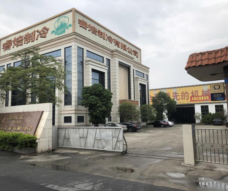 Fornitore cinese verificato - Foshan Shunde Ruibei Refrigeration Equipment Co., Ltd.
