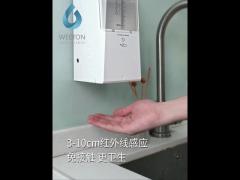 Automatcher Spender von Jabon W168 è un apparecchio elettronico