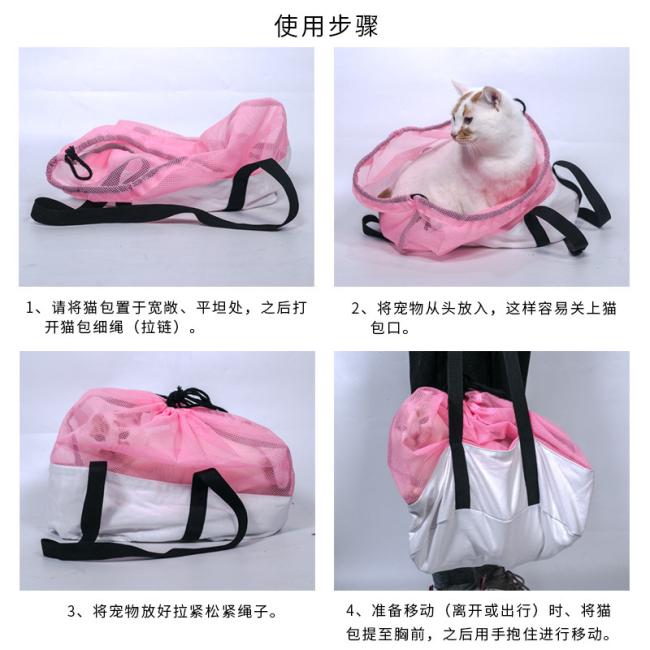 Hot Summer Mesh Breathe Kitty Handbags Nylon Cat Outdoor Carrier