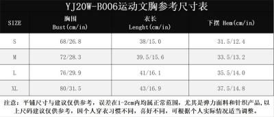 China OEM Accpected 2021 Women Sexy Sports Bra Crop Top Fitness Plus Size Custom Print Yoga Bra for sale