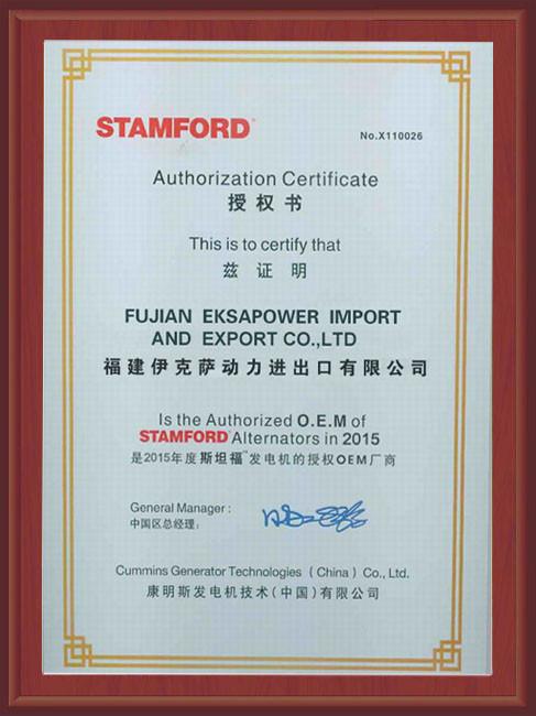 STAMFORD OEM - FUJIAN EKSAPOWER GROUP