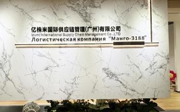 China Factory - Izumi International Supply Chain Management (guangzhou) Co., Ltd.
