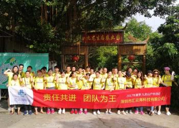 中国 SHENZHEN HUIYUNHAI TECH CO., LTD