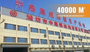 China Factory - Shandong GIS Integrated Housing Co., Ltd.