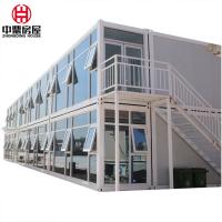 China Waterproof Foldable Steel Structure Portable Container House for Turkey Build Security for sale