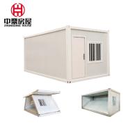 China Modular Room Tiny Foldable Container House Folding House Foldable Container Home Villa for sale