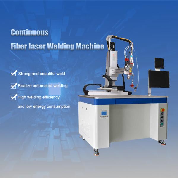 Quality Collimating Laser Welding Machine Laser Welder Automatic Flexible Battery for sale