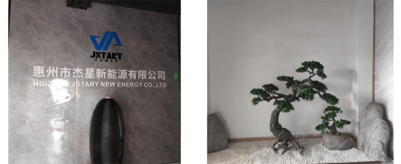 Fornecedor verificado da China - Huizhou Jstary New Energy Co., Ltd.