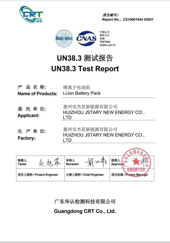 UN 38.3 - Huizhou Jstary New Energy Co., Ltd.