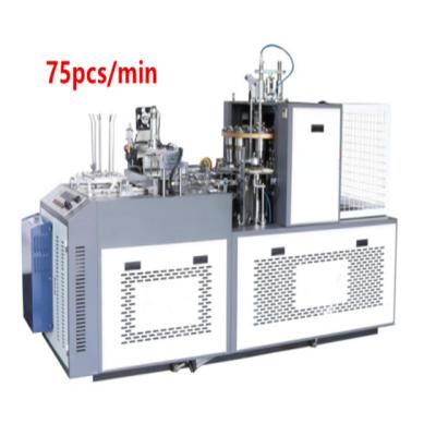 Cina Alta macchina automatica ad alta velocità popolare di produzione per fare tazza di carta eliminabile in vendita
