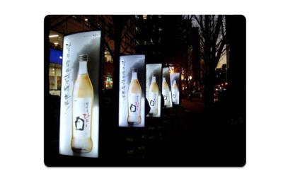 Cina Doppi fronti che annunciano la scatola leggera esile del LED, tabellone per le affissioni di camminata dello zaino con la dimensione A0 in vendita