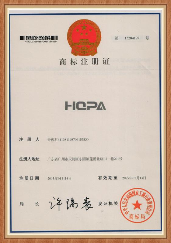 trademark registration certificate - Guangzhou Sonka Engineering Machinery Co., Ltd.