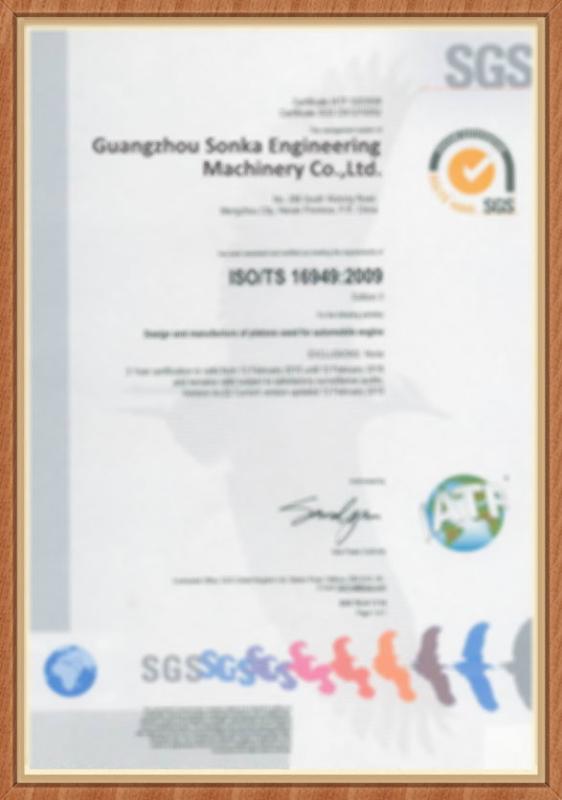 International quality certification - Guangzhou Sonka Engineering Machinery Co., Ltd.