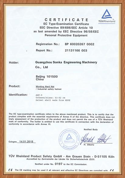 CE certification - Guangzhou Sonka Engineering Machinery Co., Ltd.