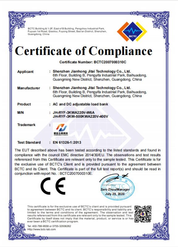 EN 61326-1:2013 - Shenzhen Jianhong Jitai Technology Co., Ltd.