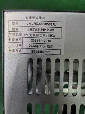 China 5KW Metal Tube Dynamic Braking Resistors Suitable For High Mechanical Strength Occasions for sale