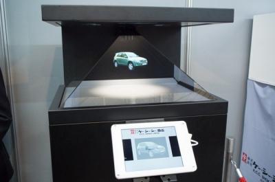 China 3D van de het Hologramvertoning van de Projectiepiramide de Showcaseafstandsbediening voor Reclame for sale