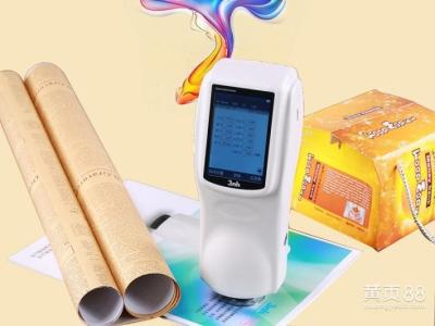 China NS820 d/8 small aperture spectrophotometer espectrofotometro for sale