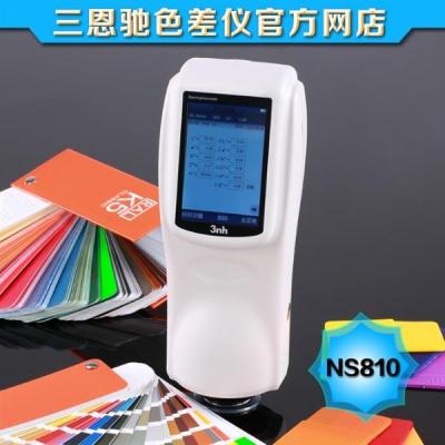 China NS810 printing paper spectrophotometer for sale
