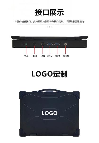 13.3인치 I5 코어 휴대용 180도 전체 오픈 노트북 컴퓨터 노트북 산업용 견고한 태블릿 PC