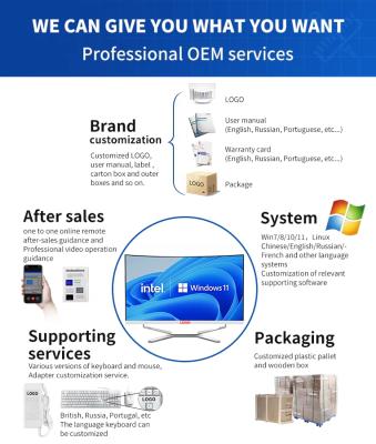 中国 24インチ 曲面 AIO ゲーミングPC Intel Core i7 DDR4 SSD 搭載 独立グラフィックスカード 販売のため