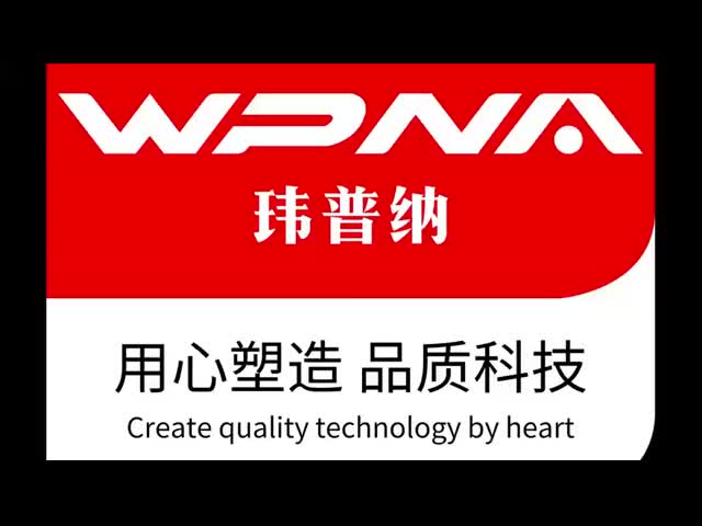 Guangzhou Weipuna Technologie Ontwikkeling Co., Ltd.