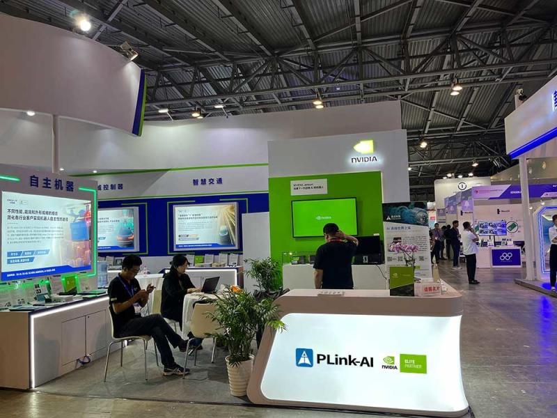 Verified China supplier - Beijing Plink AI Technology Co., Ltd