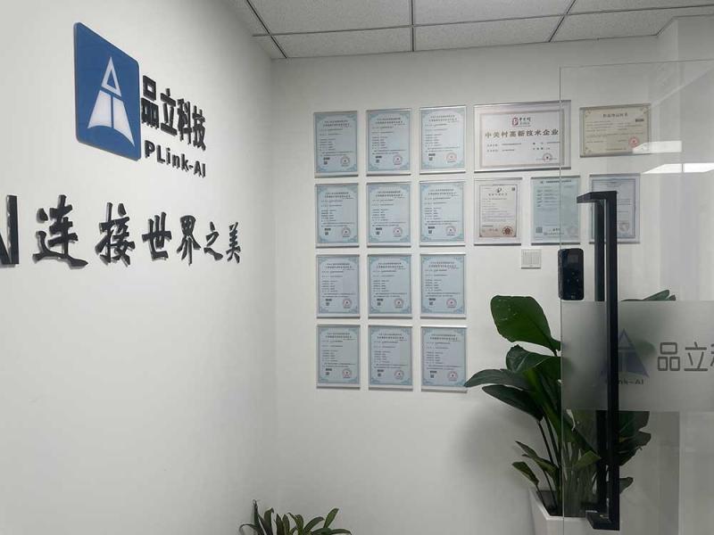 Verified China supplier - Beijing Plink AI Technology Co., Ltd