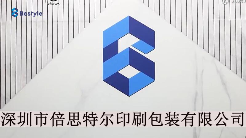 Verified China supplier - Shenzhen Bestyle Printing And Packaging Limited