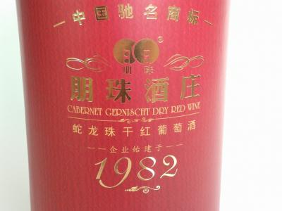China Embossed / Hot-Stamping Cylindrical Wine Packaging Boxes , Custom Printed Wine Boxes with Matel Cap for sale