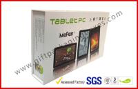 중국 1200g 엄밀한 널을 가진 전자공학 포장 상자, 자석 중앙 상자 판매용