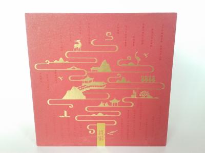 中国 贅沢なギフトのための堅い板箱を包むオフセット印刷のペーパー 販売のため