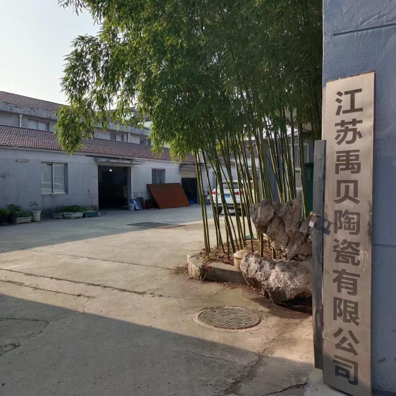 Geverifieerde leverancier in China: - Jiangsu Yubei Ceramics Co., Ltd.