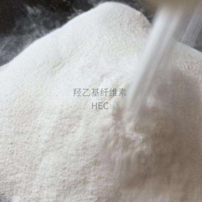 China Similar with Tylose Hydroxyethyl Cellulose HEC for sale