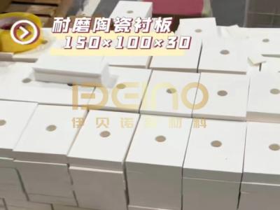 Cina Tubo di ceramica rivestito resistente all'usura per il trasporto chimico in vendita