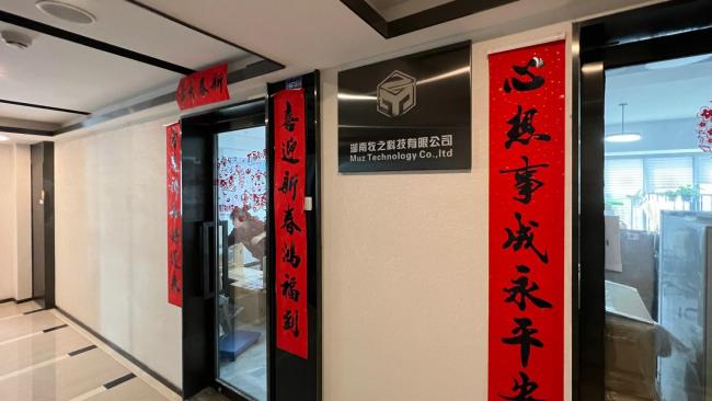 Muz Technology company image