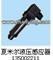 China 135002211   CHARMILLES   EDM  GUIDE  WIRE for sale