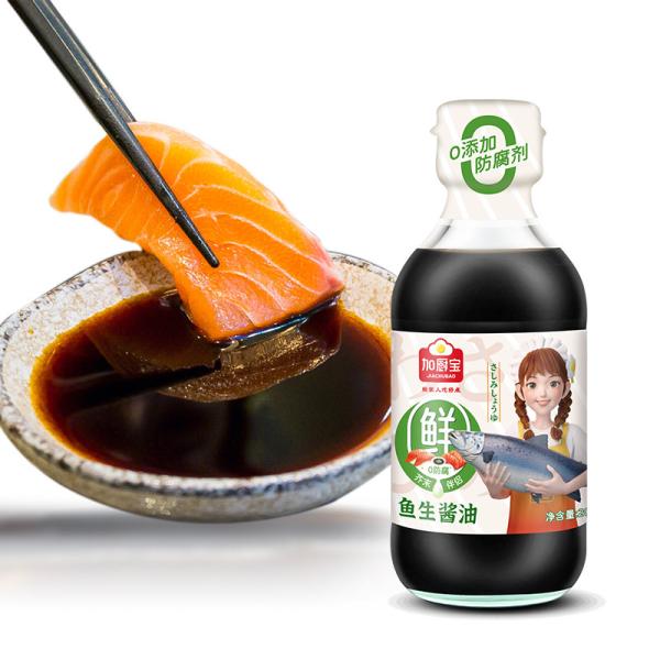 Quality Daily Cooking Light Sodium Soy Sauce Sushi Shoyu Seasoning Cooking Condiment for sale
