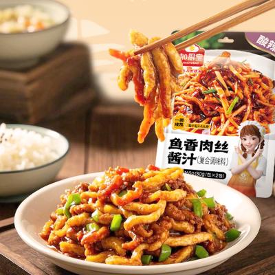 Cina Pesce profumato salsa di maiale tritato pacchetto casa dei bambini stir-frittura condimento pacchetto non è piccante ristorante lo stesso in vendita
