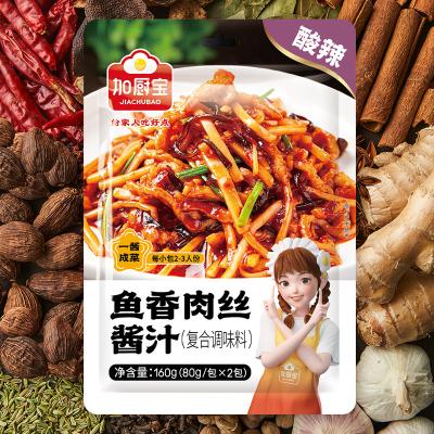 Cina Pesce profumato salsa di maiale tritato pacchetto casa dei bambini stir-frittura condimento pacchetto non è piccante ristorante lo stesso in vendita