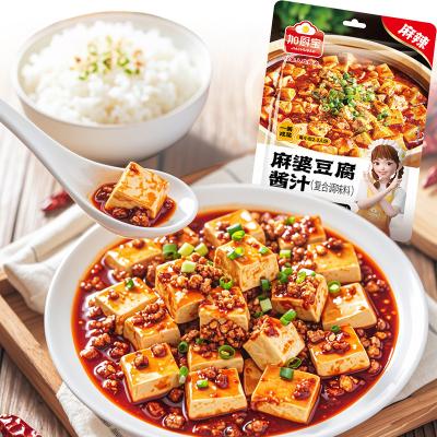 China Sichuan specialiteit Mapo bonen koek specerijen huishoudelijk pittig speciaal achterpot vleessaus gebakken specerijen pakket Te koop