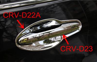 中国 HONDA CR-V 2012用のクローム・オート・ボディ・トリム・パーツ サイドドア・ハンドル・ガーナッシュ 販売のため