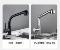 China Black Pull Out Kitchen Faucet 304 Stainless Steel Single Handle Deck Mounted Hot Cold Water for sale