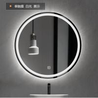 China Round Shape Illuminated LED Bathroom Mirror Defog with One Button 3000K for sale