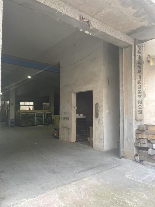 Проверенный китайский поставщик - Changzhou Jinruifu shielding equipment Co., LTD